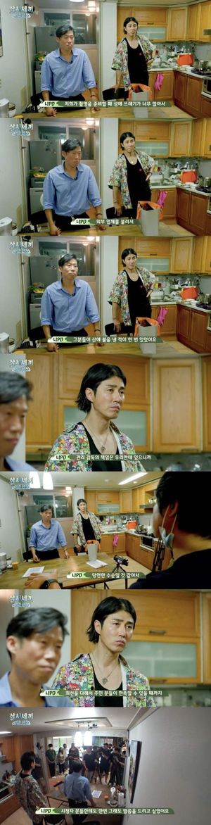 '삼시세끼5' 나영석PD, 죽굴도 화재 책임 통감 "인명피해 無..복원 노력할 것"[종합] - OSEN
