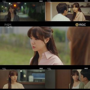 '저녁 같이 드실래요' 서지혜, 종영 앞두고 로맨스 폭발..결말 기대감 'UP' - OSEN