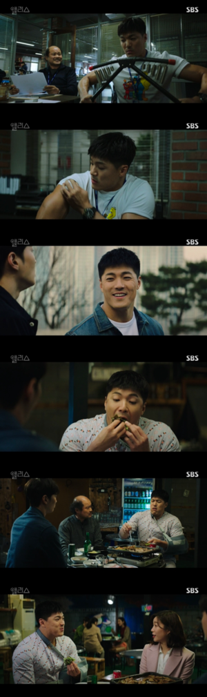 '앨리스' 이재윤, 허당 근육남 변신 위해 '체중 20kg' 증량 투혼 - OSEN