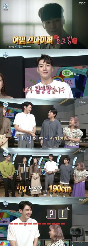 '나혼자산다' 김영광, 단화 신어도 190cm...피지컬만? 집까지 '깔끔' 완벽 [종합] - OSEN