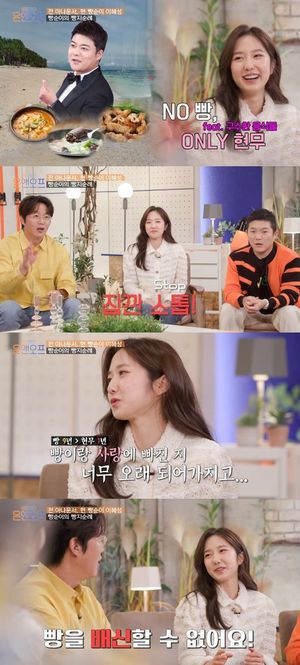 '온앤오프' PD "이혜성, ♥︎전현무 관련 짓궃은 질문..야무지게 대답 고맙다"(직격인터뷰) - OSEN