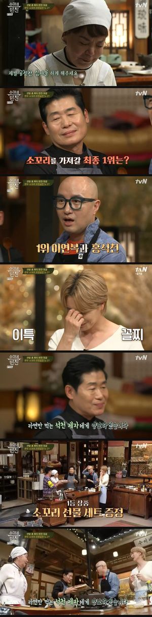 이특, 1등한 홍석천에 "이렇게 잘하는데 가게 왜 망했죠?" 연말에도 '티티카카' 케미ing ('수미네') [어저께TV] - OSEN