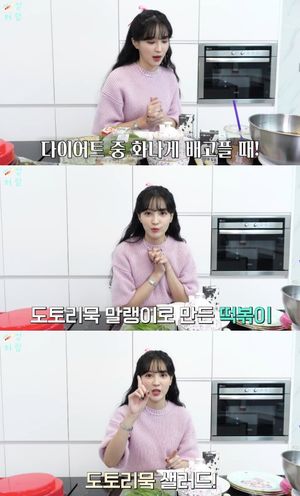 '168cm·48kg' 정혜성 "몸이 이 상태인데 지금 먹고 싶니?" ('혜성처럼') - OSEN