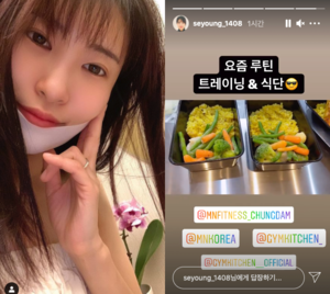 '43kg' 이세영, 이렇게 예쁜데 성형으로 만족 못하는.. - OSEN