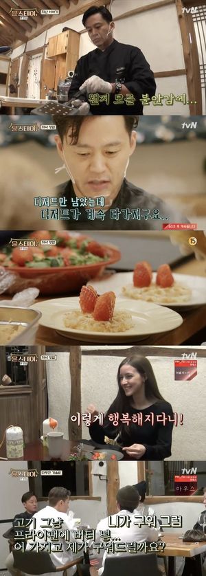 "나PD 극찬" 이서진, 인절미 와플→버터 고기까지..요리 실력 대방출 ('윤스테이')[어저께TV] - OSEN