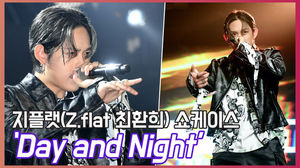 지플랫(Z.flat 최환희),'Day and Night' 쇼케이스 무대 [O! STAR] - OSEN