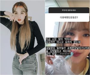 '12kg 감량' 이영지, 이러다 요요 올라 "지금 너무 많이 먹어서" - OSEN