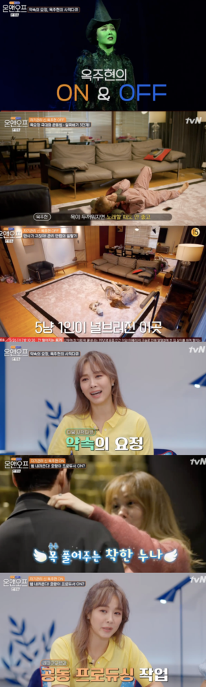 "라면? 먹을 때 맛있지 않아" '다이어트 명언+1' 이 추가됐습니다 (On&Off)) - OSEN