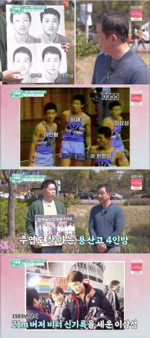 허재, “자취 감춘 농구부 동기(ft.용산고 4인방)→32년만 감격 재회”(‘사랑을싣고’) [어저께TV] - OSEN