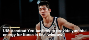 U19 남자농구 월드컵 출전한 최종 12인 명단 나왔다 - OSEN