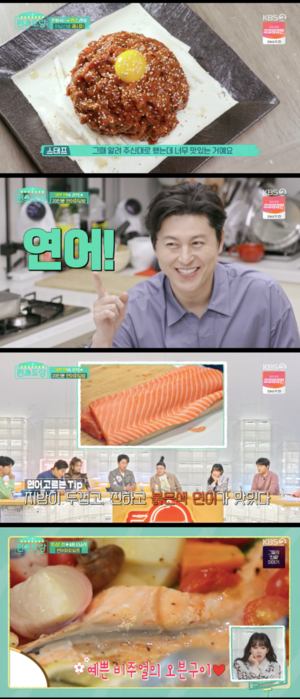 ‘편스토랑’ 류수영, 연어1kg→20인분…’애아빠즈’와 행복한 만찬 [어저께TV] - OSEN