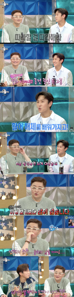 ‘불화설’ 김동완 “신화=DJ DOC처럼 될 것”→정재용 “그래서 싸웠니? 따라할 걸 따라해” (‘라스’)[어저께TV] - OSEN