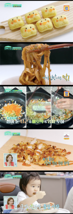 ‘금손’ 박정아, 딸 위해 직접 굴소스·버터·소금 제조…”결혼 전에는 요리 못해”(‘편스’) [어저께TV] - OSEN