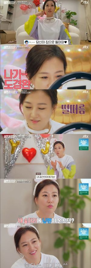 '첫 라방' 장윤정 "생·발男 도경완에 반해‥경제권? 넘길 수 있어" 양자택일 찐 '당황' ('해방') [어저께TV] - OSEN