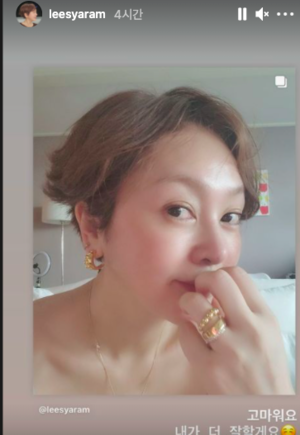 "9kg+@감량?" 이승연, 반백살 넘었는데 미모는 리즈갱신 - OSEN