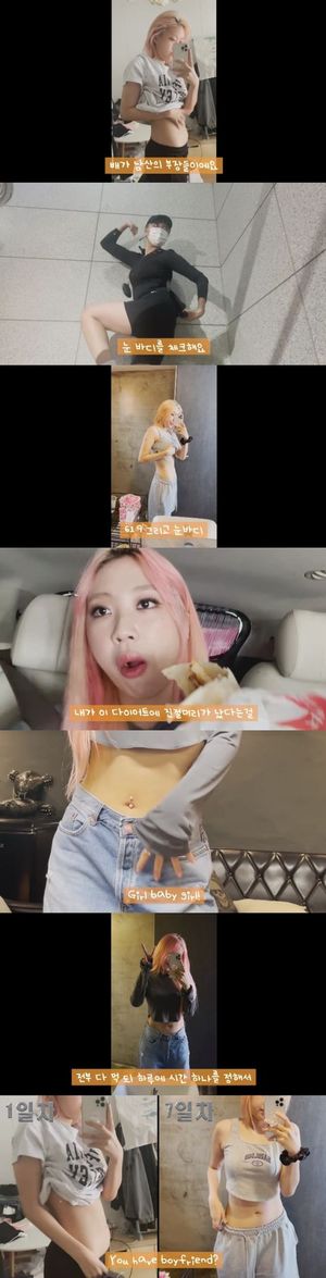 ‘66kg’ 이영지, 1주일 만에 5kg 감량→확 달라진 슬림 몸매 “운동+1일 1식”('이영지') - OSEN