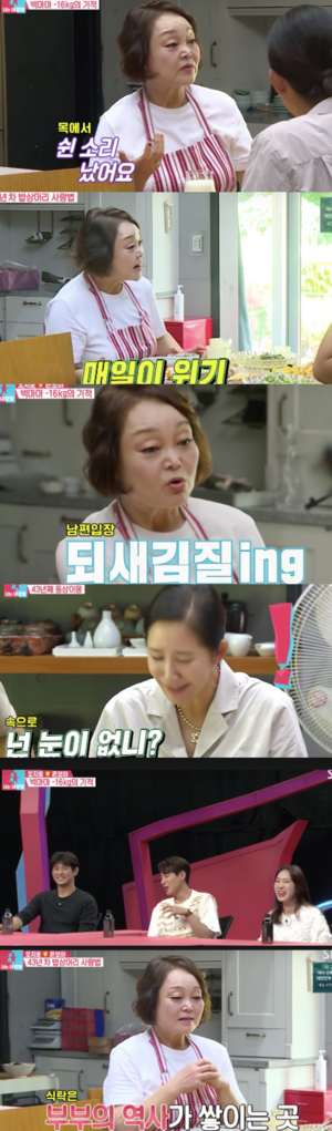 '-16kg감량' 이혜정 "영양실조 걸려‥성대근육까지 손실" (ft.성형예고) - OSEN