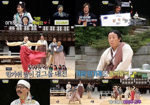 '놀면 뭐하니' 유재석→미주, 마당 찢은 '스트릿 노비 파이터' 춤사위 배틀 - OSEN