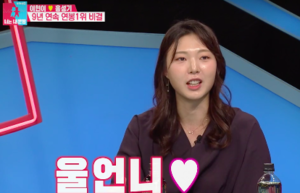 ‘190cm장신’ 양효진 “9년간 연봉 1위 지분? 김연경 80%” 배구 퀸들의 찐 우정(동상이몽2) [종합] - OSEN