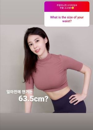 '성민♥' 김사은, 25인치 날씬한 개미허리 공개..16kg 빼고 튼살도 없네 - OSEN