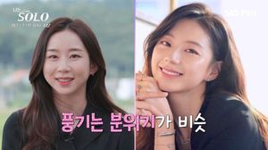 '배용준♥' 박수진 닮은꼴에 솔로男 몰표 "피 터지게 싸울 듯" ('나는 SOLO') - OSEN