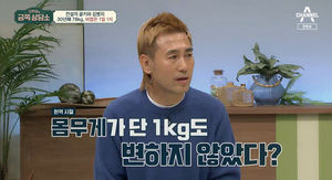 '금쪽상담소' 김병지, 히딩크와 갈등 고백→"30년째 78kg, 1일 1식으로 관리" [종합] - OSEN