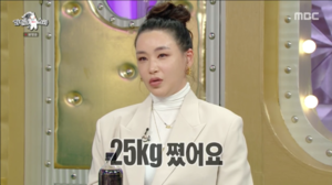 ‘현재 70kg’ 배윤정 “출산 후 25kg 증가→자존감 떨어지고 우울해” (‘라스’) [종합] - OSEN