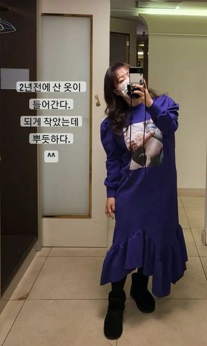 7kg’ 심진화, 2년 전 산 옷이 쏙 들어가네 “되게 작았는데 뿌듯^^” - OSEN