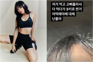 '13kg 감량' 이영지, 아이스크림 폭식 하루만에 3kg 쪄서 충격 - OSEN