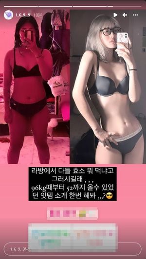'20살' 최준희, 96kg→52kg 같은 사람 맞나…속옷만 입은 자신감 - OSEN
