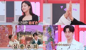 이세영, '옷소매' 촬영後 10kg 감량→이준호도 "1년간 복근위해 다이어트" [어저께TV] - OSEN