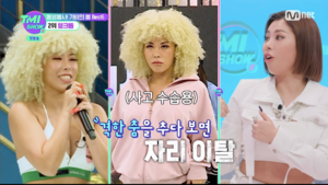 가비 “탱크톱 입고 춤 추다가 '가슴 노출'(ft.스우파)”... 깜짝 (‘TMI 쇼’) [종합] - OSEN