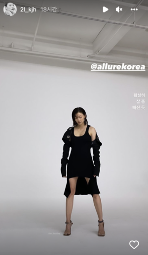 '168cm' 이엘, 살 더 빠졌으니 프로필 48kg 수정해야죠 - OSEN