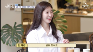 ‘♥발레리나와 소개팅’ 모태범… 172cm+美친 미모 “초긴장” (‘신랑수업’) [어저께TV] - OSEN