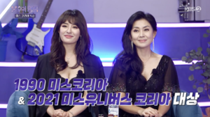 미코 김지수, 볼륨감 폭발..권정주 "딸 25kg 빼고 대회 나가"(불후)[Oh!쎈 종합] - OSEN