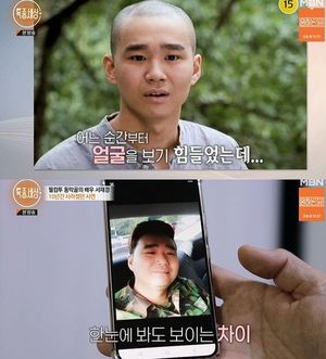 '100kg→27kg감량' 서재경 "의료사고로 父잃고 母는 혈액암 투병"[종합] - OSEN