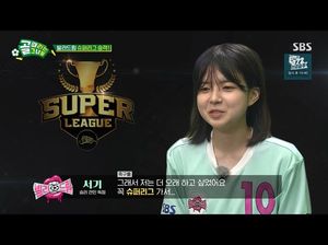 발라드림, 눈물의 슈퍼리그 진출→박지성 해설까지('골때녀')[종합] - OSEN