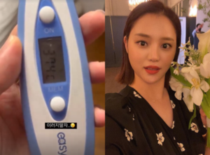 '돌싱글즈2' 유소민, 또 열이 37도까지.."이러지 말자" - OSEN