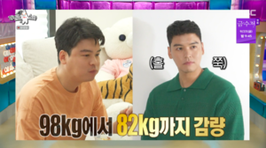 '가루왕자' 이장우, 7일 단식+간헐적 단식 "-16kg 감량" (‘라스’)[종합] - OSEN