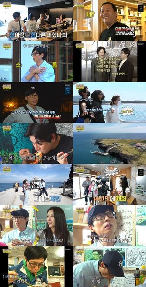 유재석, '무한도전' 정형돈x노홍철 추억에 눈물 글썽..마라도 짜장면집 재방문(놀면)[종합] - OSEN