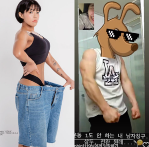 양수빈, '-40kg' 감량하더니? 남자친구 깜짝 공개! [★SHOT!] - OSEN