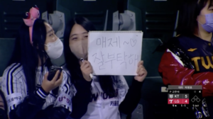 고우석-이정후 여동생, 결혼 커넥션인가…LG 총력전, 키움에 준PO 티켓 선물하다 - OSEN