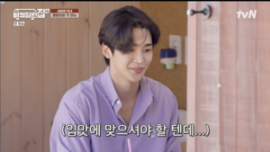 로운, 190cm 허당막내 등장… 성동일 “주도적으로 하지마” 웃음 (‘바퀴달린 집’) [종합] - OSEN