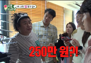 3년째 수입0원인데 250만원 장난감FLEX? 오정태가 왜 그럴까 - OSEN