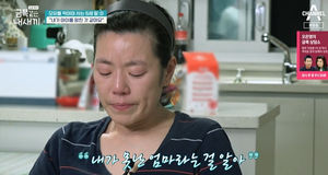 '모유수유 집착' 6세 금쪽이, 5세까지 기저귀..母 "내가 망가뜨렸다" 자책 [어저께TV] - OSEN