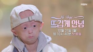 400만 분의 1 '소아조로증' 홍원기, "웃는 장례식 되길" 먹먹한 안녕 준비 (종합)[Oh!쎈 이슈] - OSEN