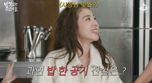 산다라박, '37kg' 소식좌가 갈비 3인분 주문? "밥 한 그릇 다 먹어" ('밥맛없는 언니들') - OSEN