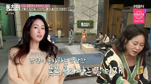 '동치미' 전성애, 9kg 찐 이유였나 "딸 미자, '♥김태현' 좋아하는 반찬 골라" [어저께TV] - OSEN