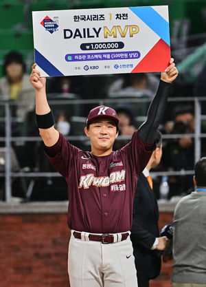 [사진] 전병우, 한국시리즈 1차전 데일리 MVP - OSEN
