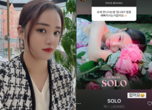 '돌싱2' 유소민, 이덕연 이어 7살 연상 남친과도 결별 [★SHOT!] - OSEN